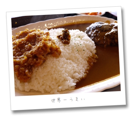 「カレー劇場 KIKUCHI」にむかえ | A-TAK